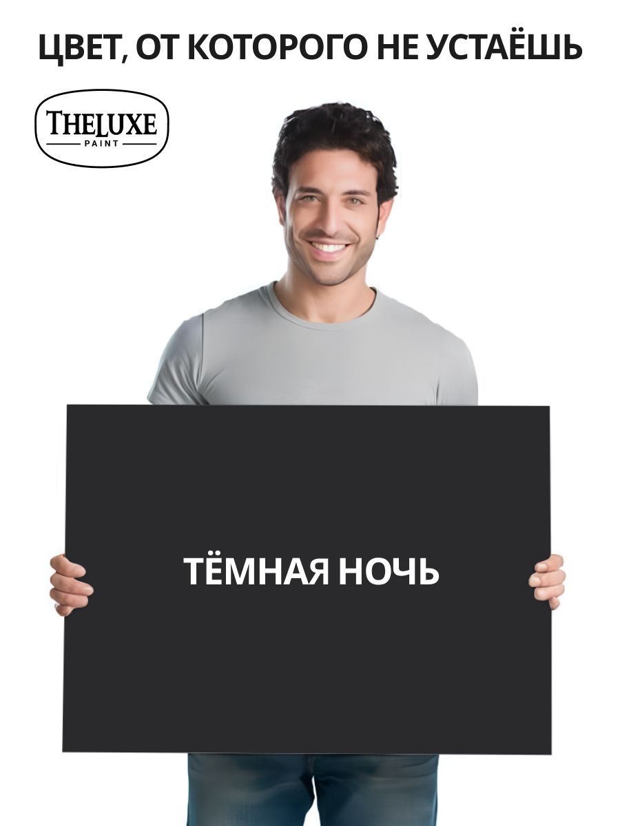 Краска для мебели — фото 1
