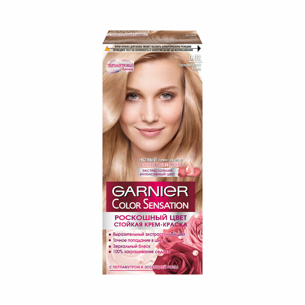 Garnier Color Sensation краска для волос тон 9.02 Перламутровый Блонд