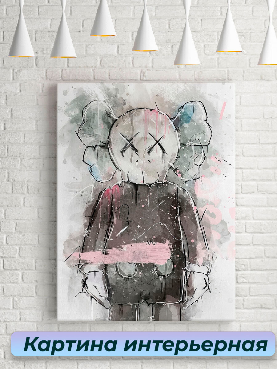 Картины для интерьера 50х70 Арт кавс серо-розовый