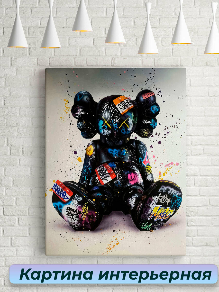 Картины для интерьера 30х40 Кавс стрит арт краски