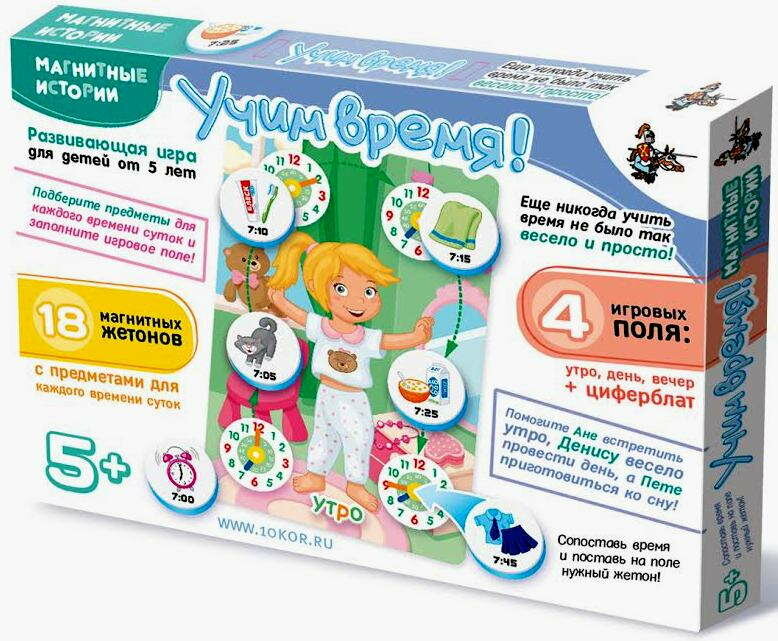 Игра настольная Десятое королевство Магнитные истории. Учим время 1657
