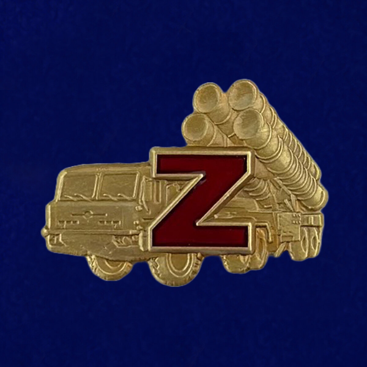 Памятный фрачник "РВСН", материал латунь, цанговое крепление