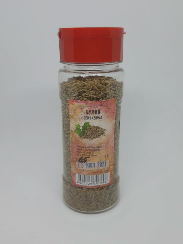 Кумин "зира" семя в баночке 70гр