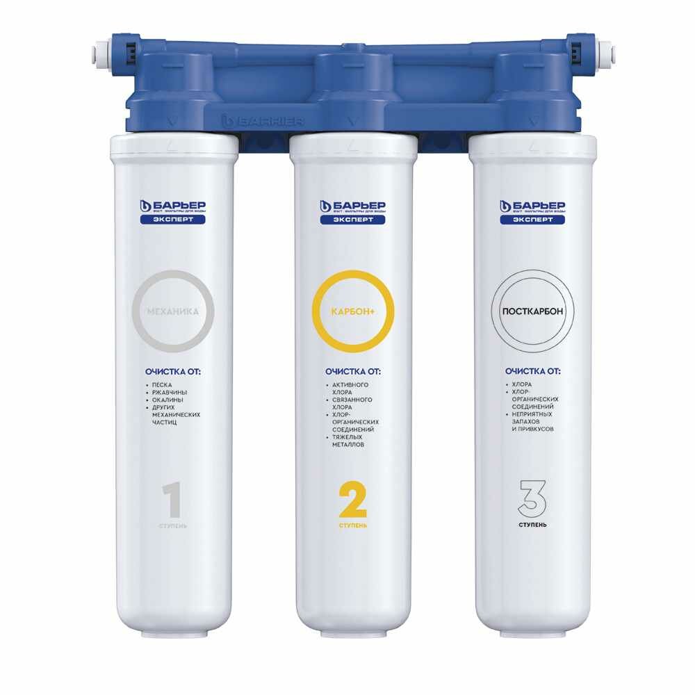 Фильтр барьер Эксперт Слим Классик трехступенчатый