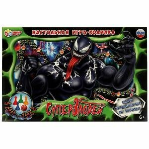 Настольная игра-ходилка Суперзлодей