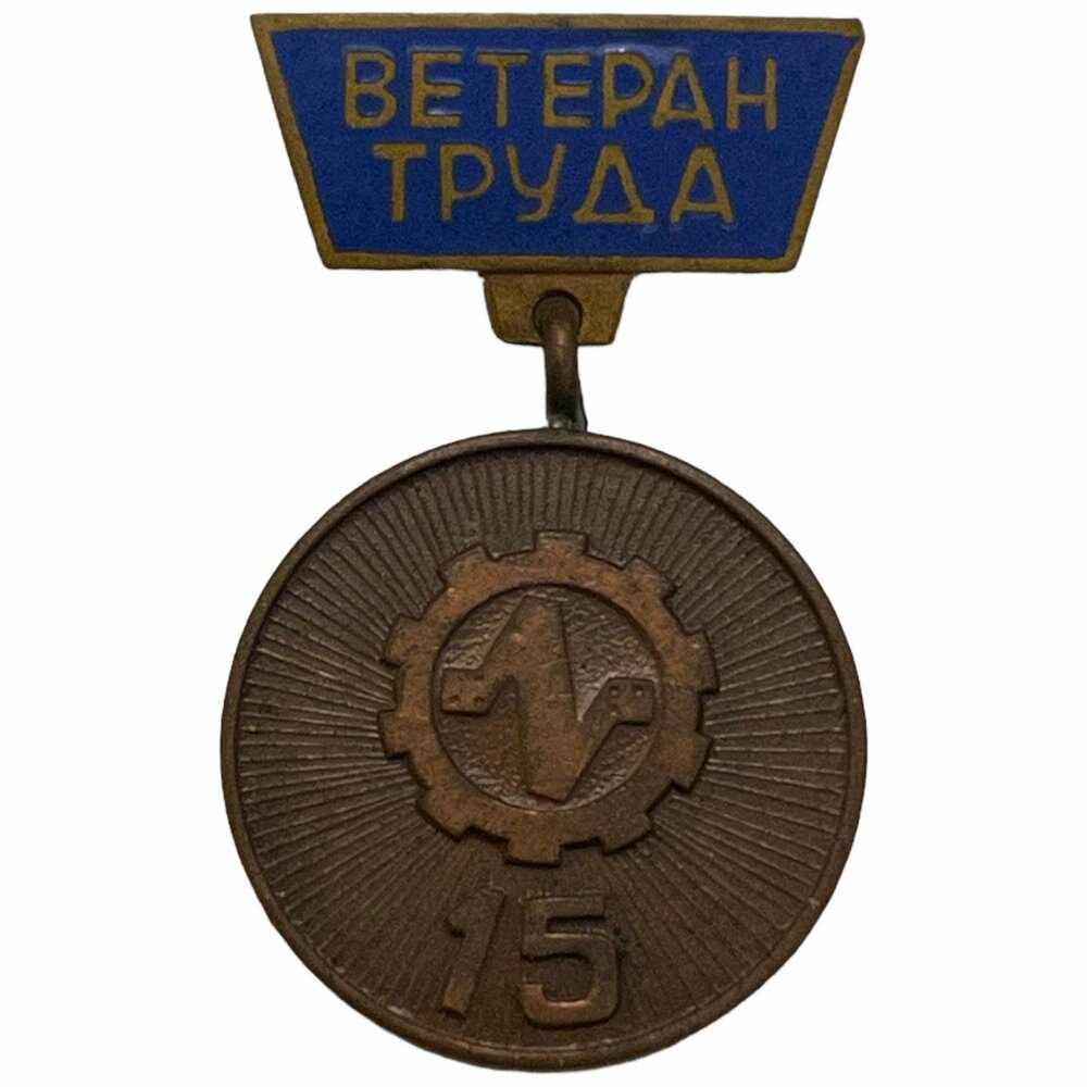 Знак "Уфимский приборостроительный завод имени Ленина. Ветеран труда 15 лет" СССР 1971-1980 гг.