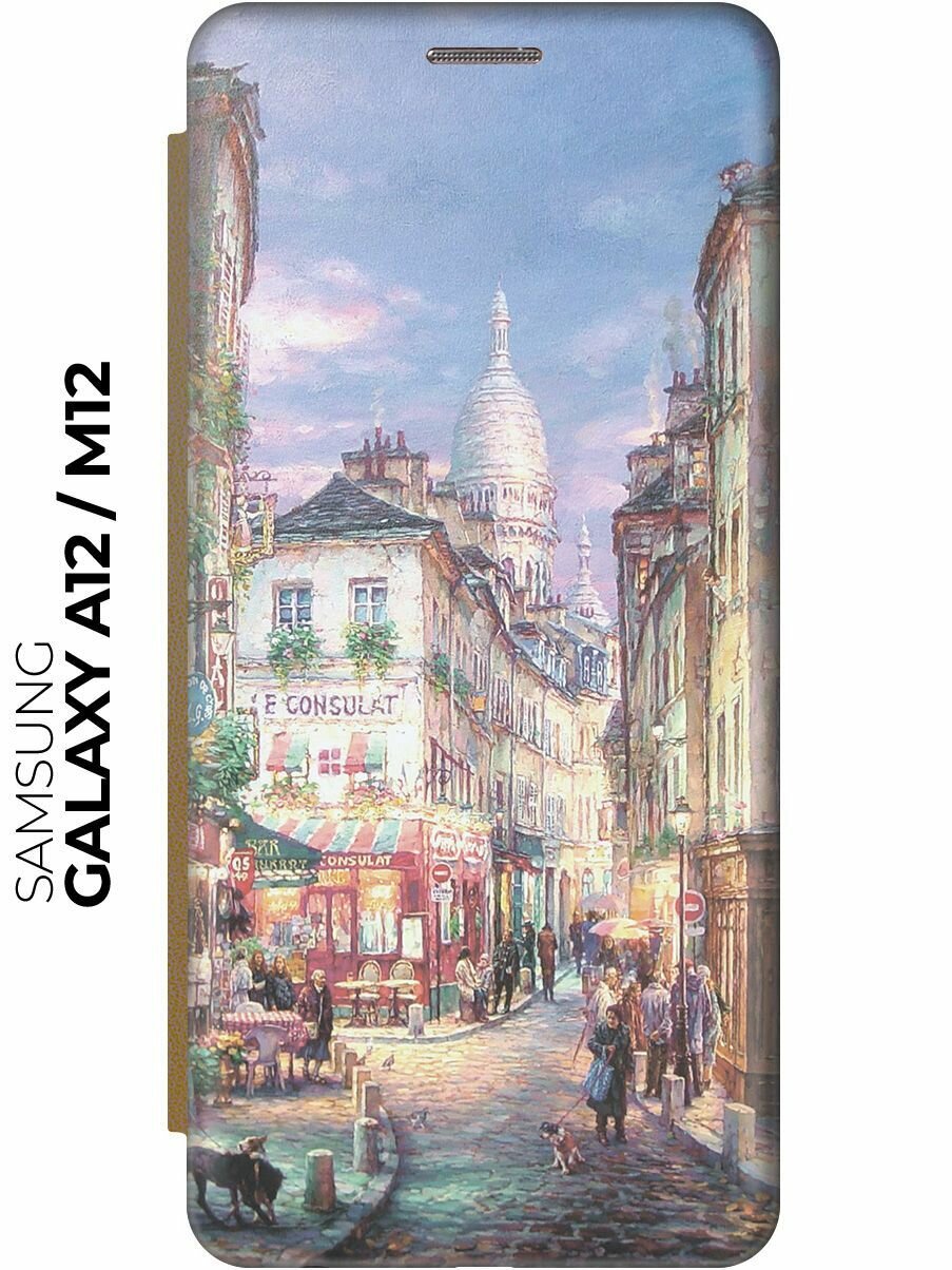 Чехол-книжка Пейзаж Монмартра на Samsung Galaxy A12 / M12 / Самсунг А12 / М12 золотой