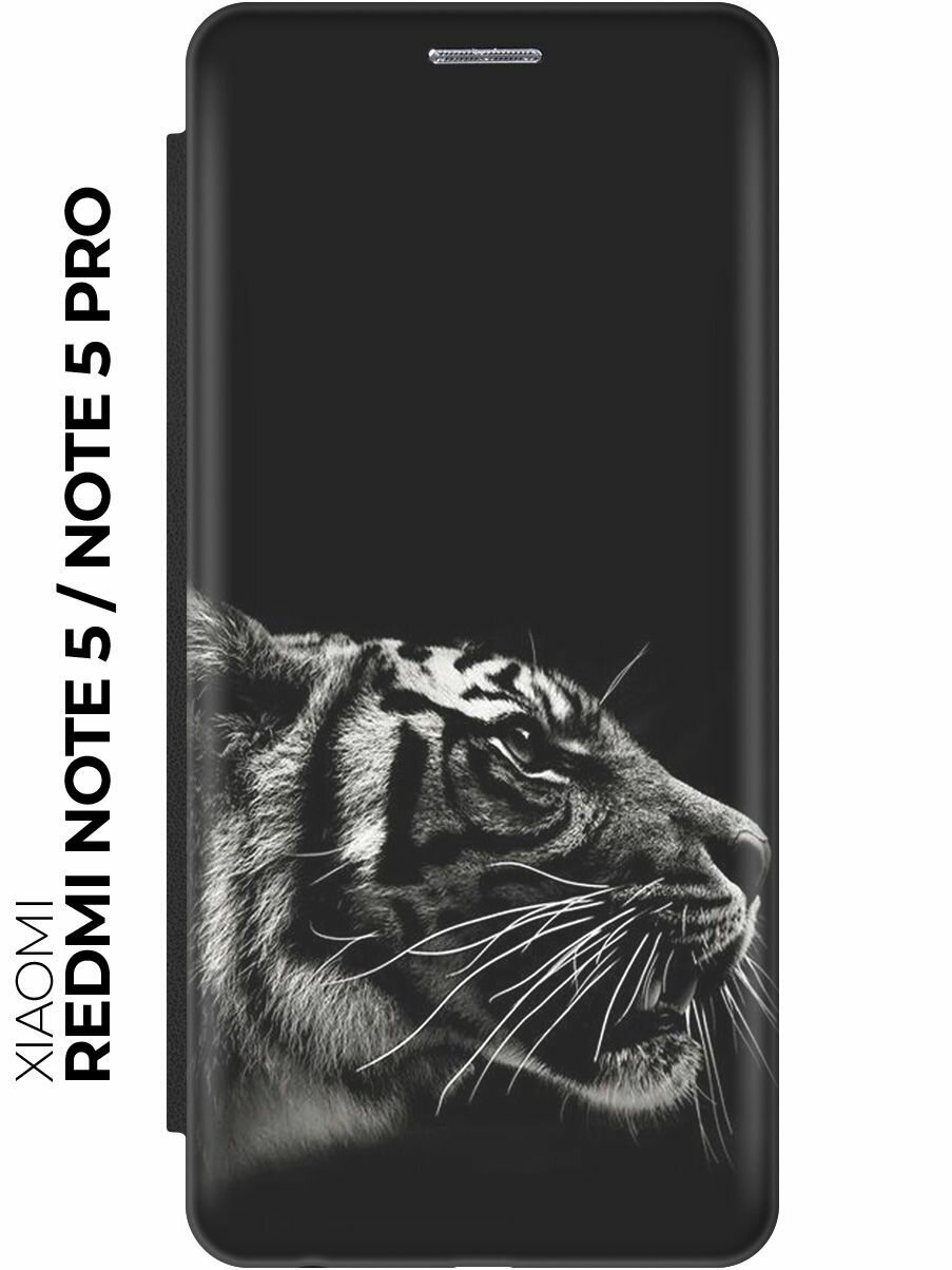Чехол-книжка Профиль тигра в темноте на Xiaomi Redmi Note 5 / Note 5 Pro / Сяоми Редми Ноут 5 / Ноут 5 Про черный