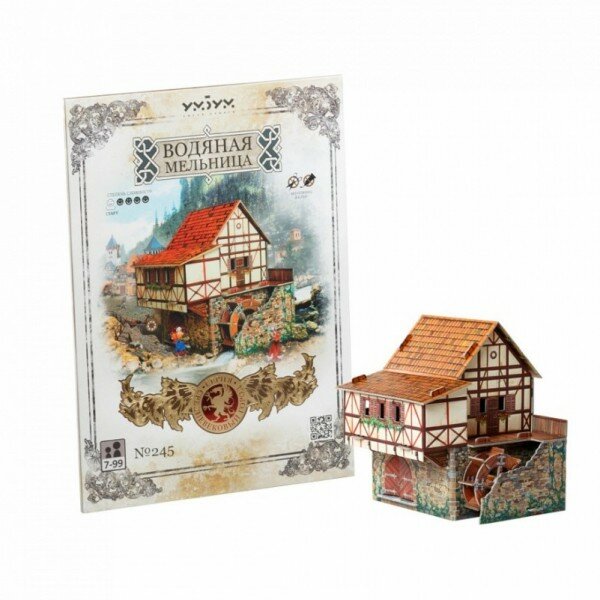 Сборная модель Умная бумага Средневековый город. Водяная мельница, арт.245-01