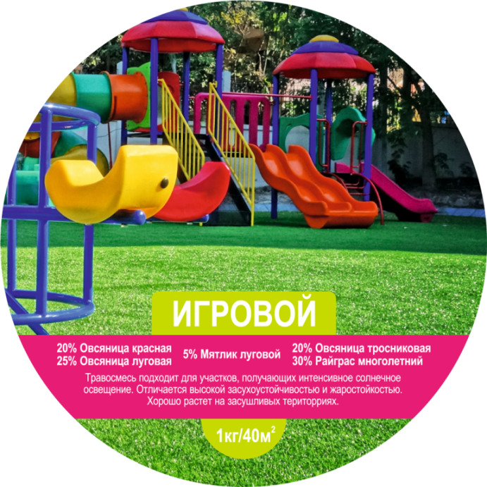 Газон LISTOK Игровой 1кг, для солнечных и засушливых участков