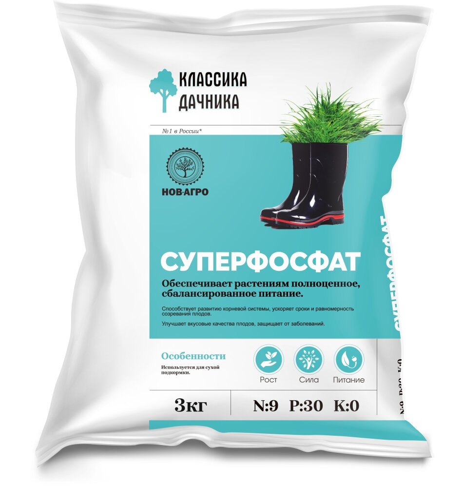 Суперфосфат гранулированный 3кг Классика дачника (NPК-9:30:0) 5/10/350 на