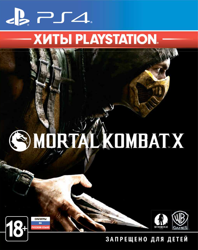 Mortal Kombat X PS4