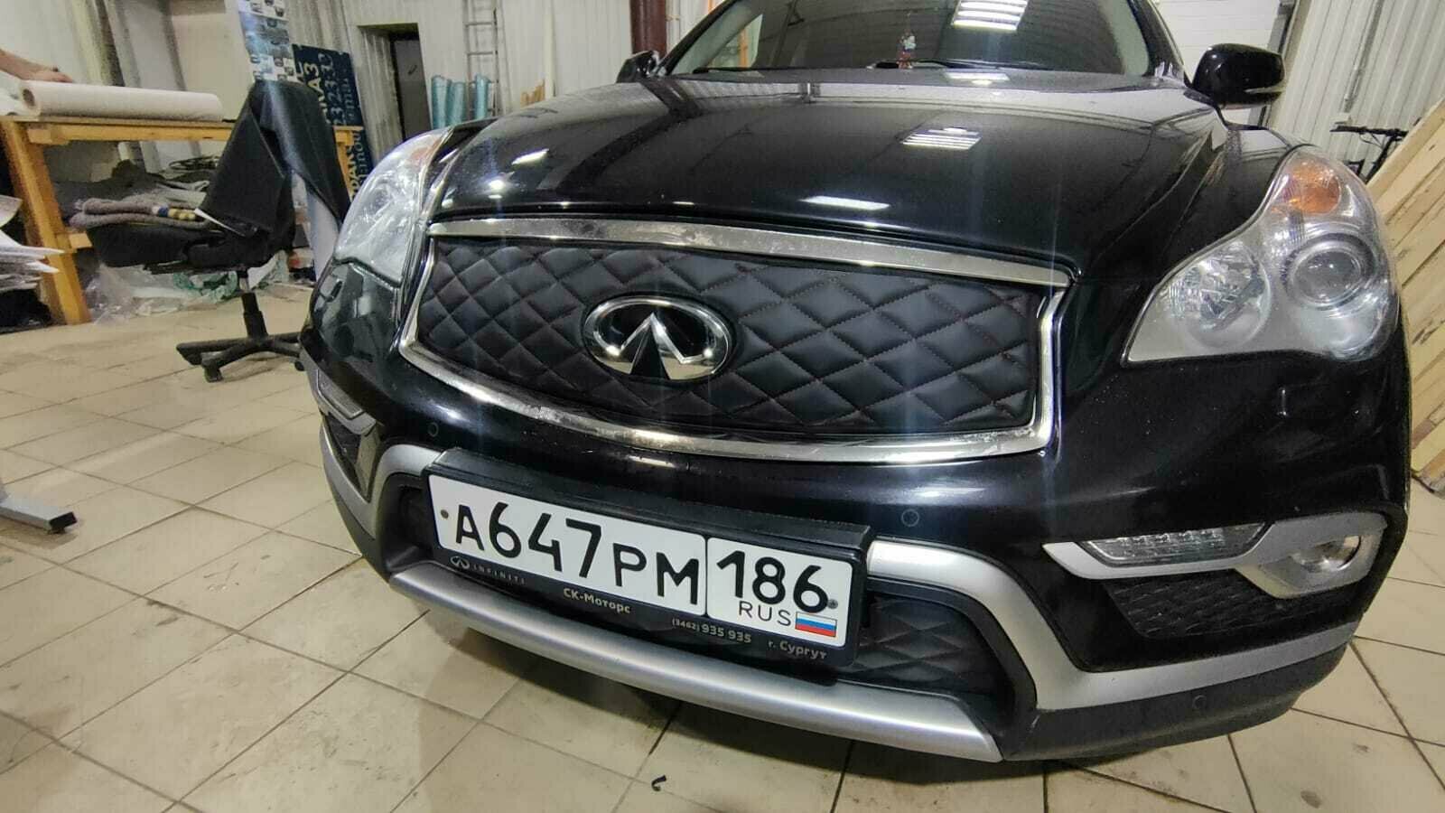 Утеплитель радиатора и бампера для Infiniti QX50 инфинити КУ ИКС 50 (2015 -2017 I)