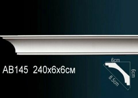 Карниз из полиуретана Perfect AB 145 (60*60*2400мм)