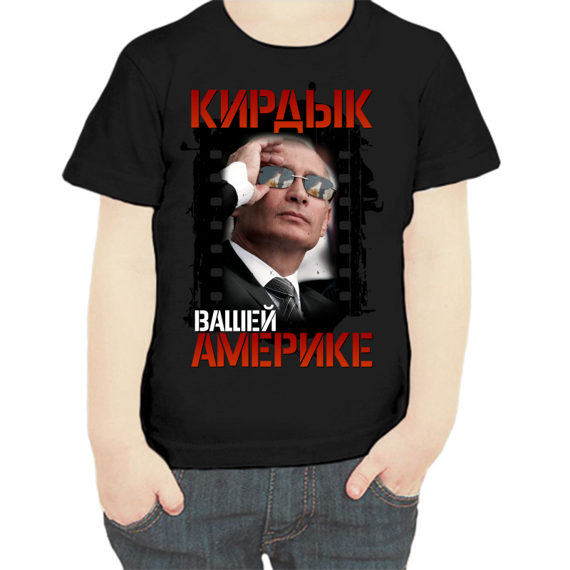 Футболка