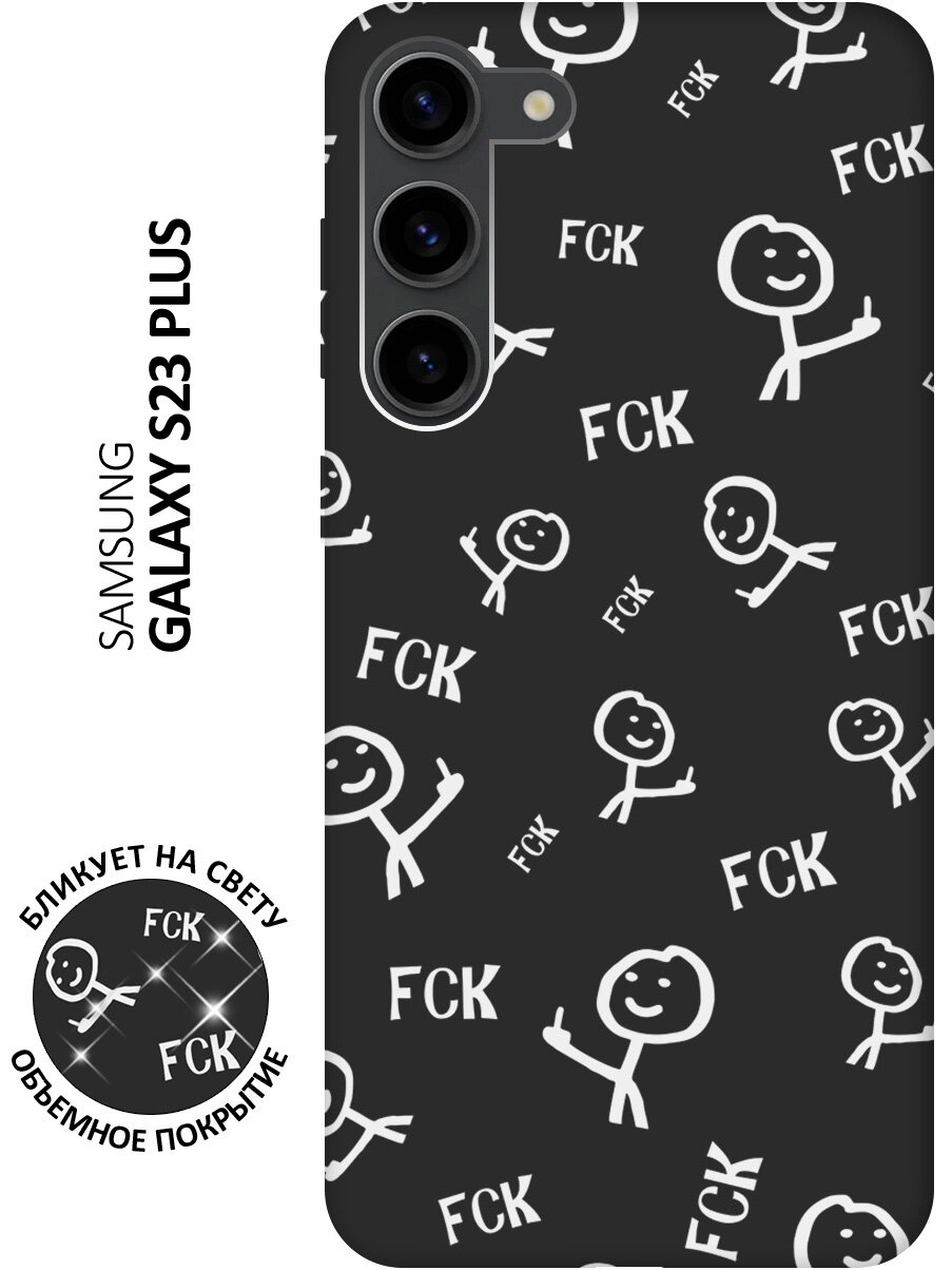 Матовый чехол Fck Pattern W для Samsung Galaxy S23+ / Самсунг С23 Плюс с 3D эффектом черный