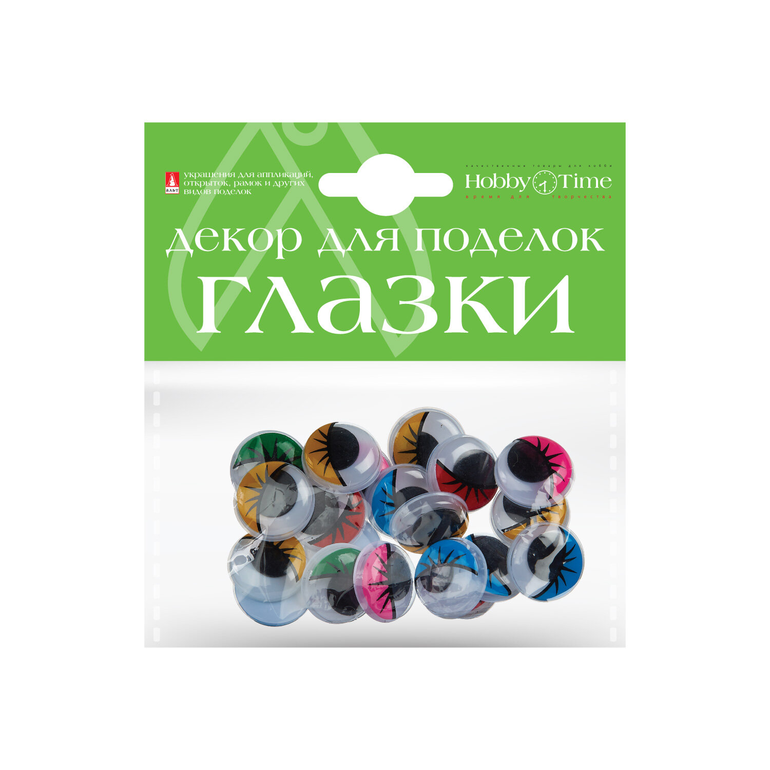 Декоративные "подвижные глазки" набор №7 D.20MM, 4 вида, Арт. 2-037