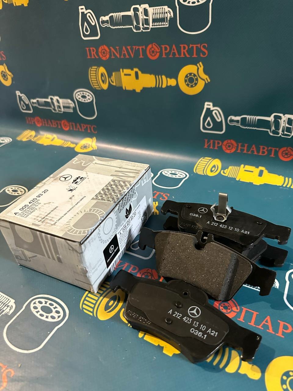 MERCEDES-BENZ арт. A0054209320 Колодки Тормозные Дисковые задние MERCEDES арт. A0054209320