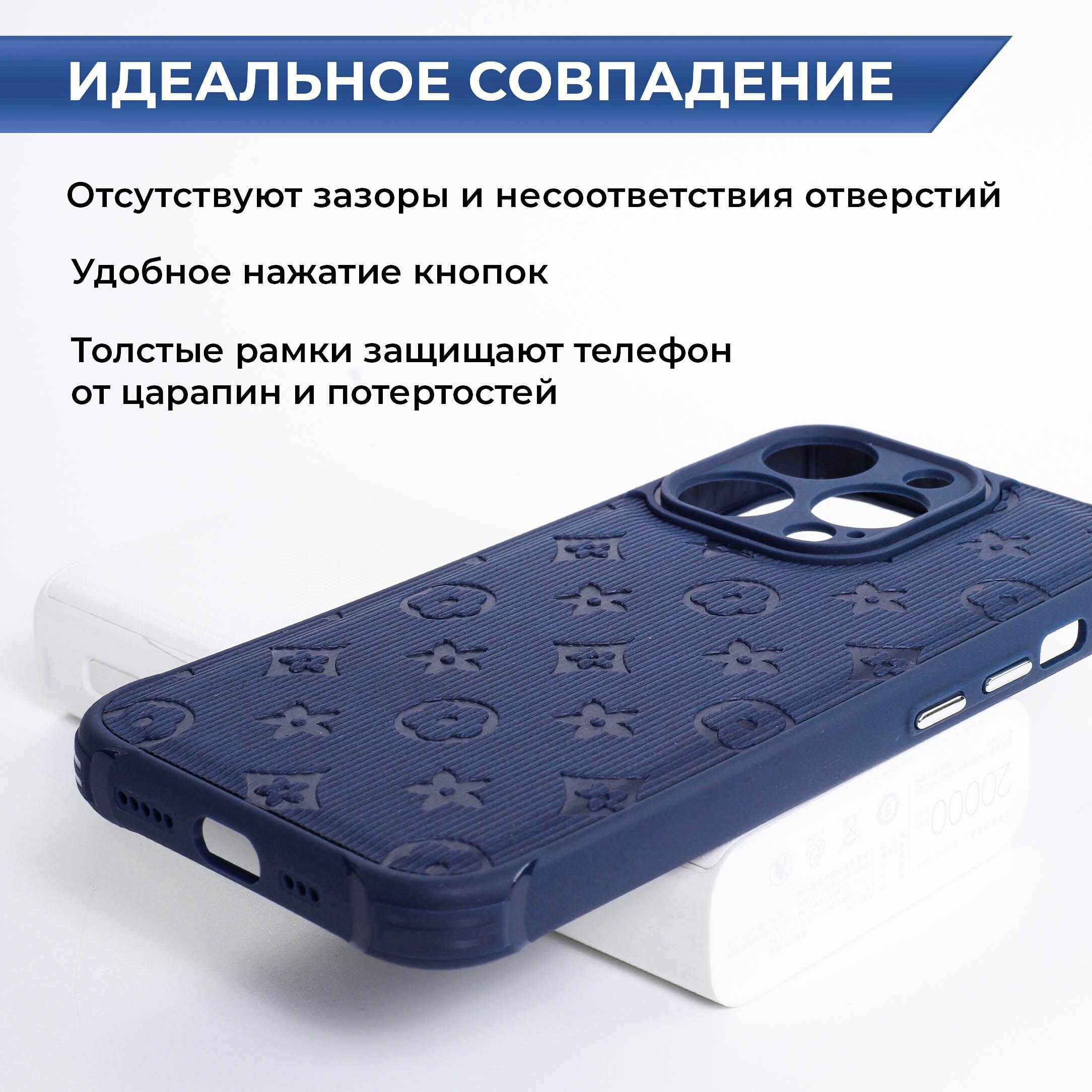 Чехол MEJI, для iPhone 13 Pro, полиуретан, защита камеры, темно-синий — фото 1