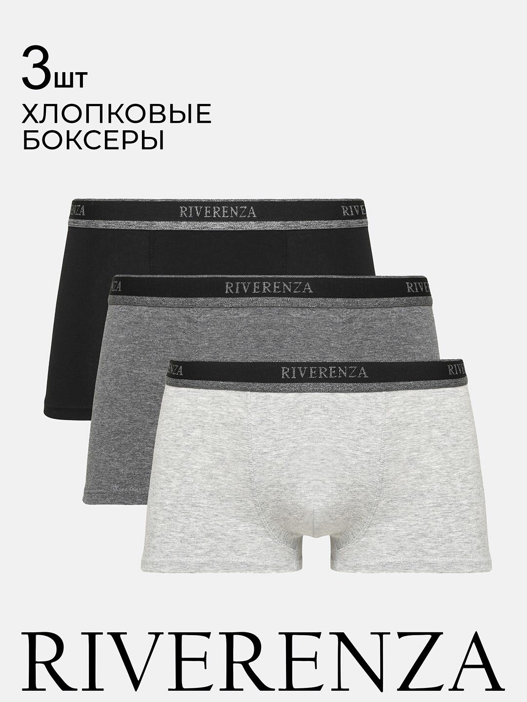 Трусы Forte, комплект