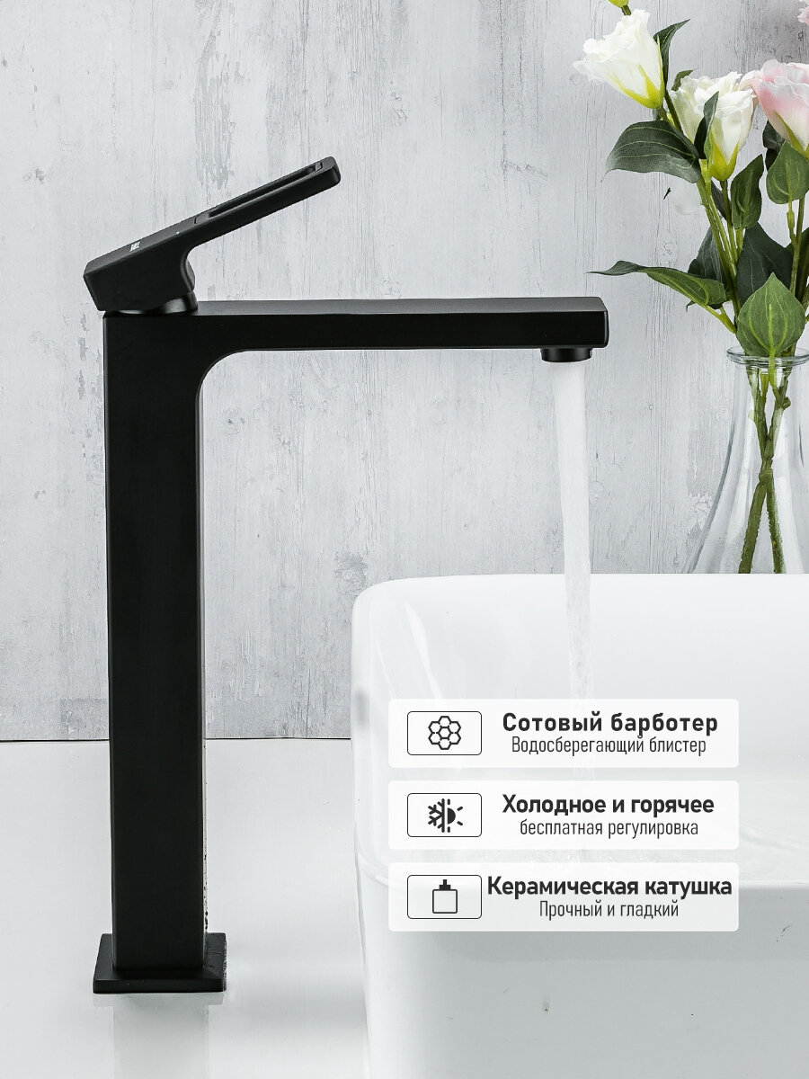 Смеситель для раковины (умывальника) Gappo G1017-62 черный латунь