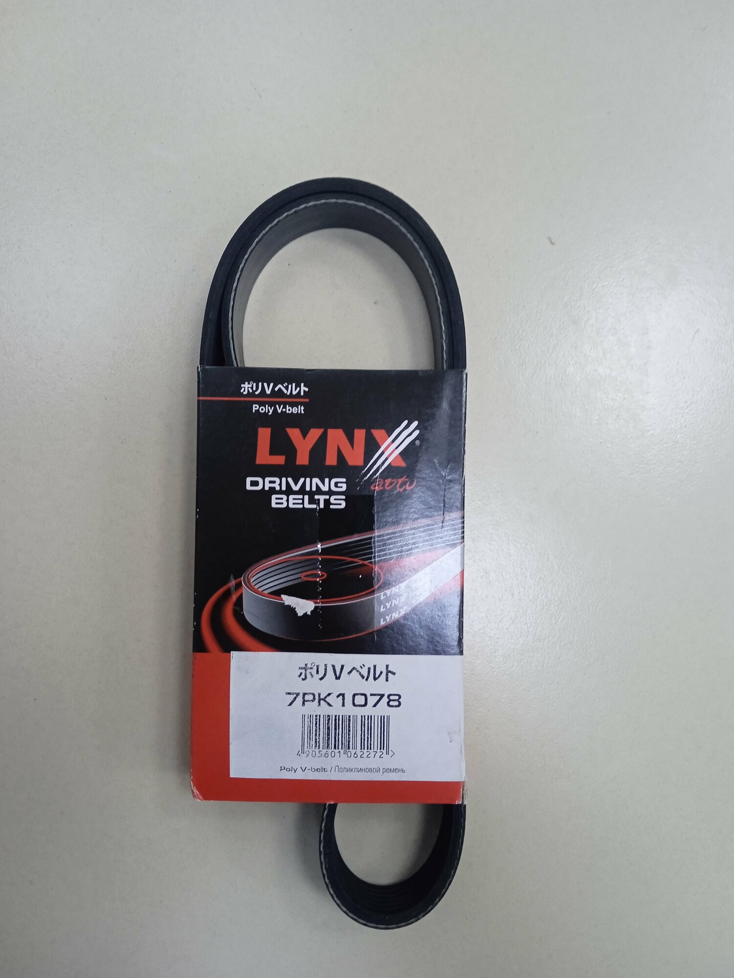 Ремень поликлиновый LYNXauto 7PK1078