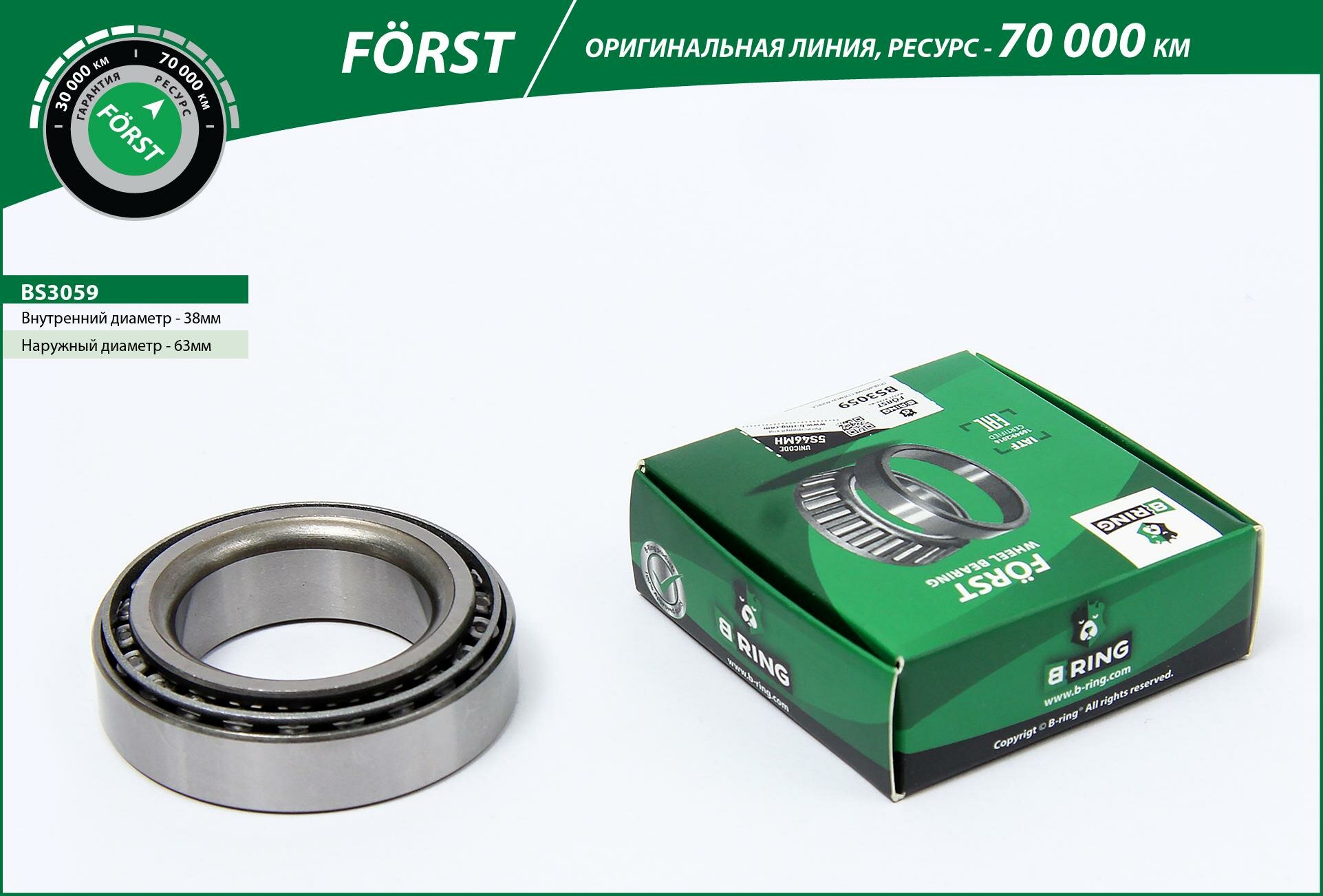 Подшипник ступицы FORST 38x63x17 Mazda 121, 323 III 85-95, Demio 00-/ Kia Pride передний B-Ring