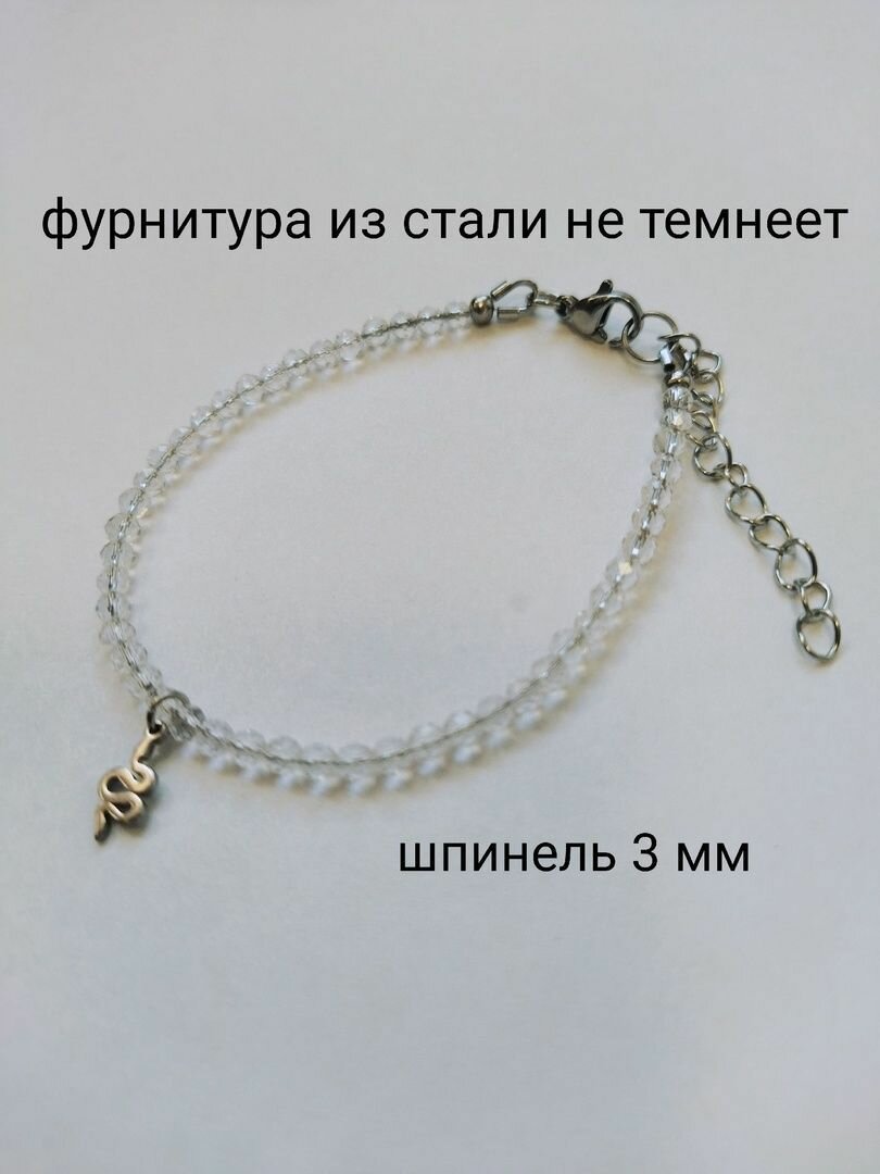 Браслет, металл