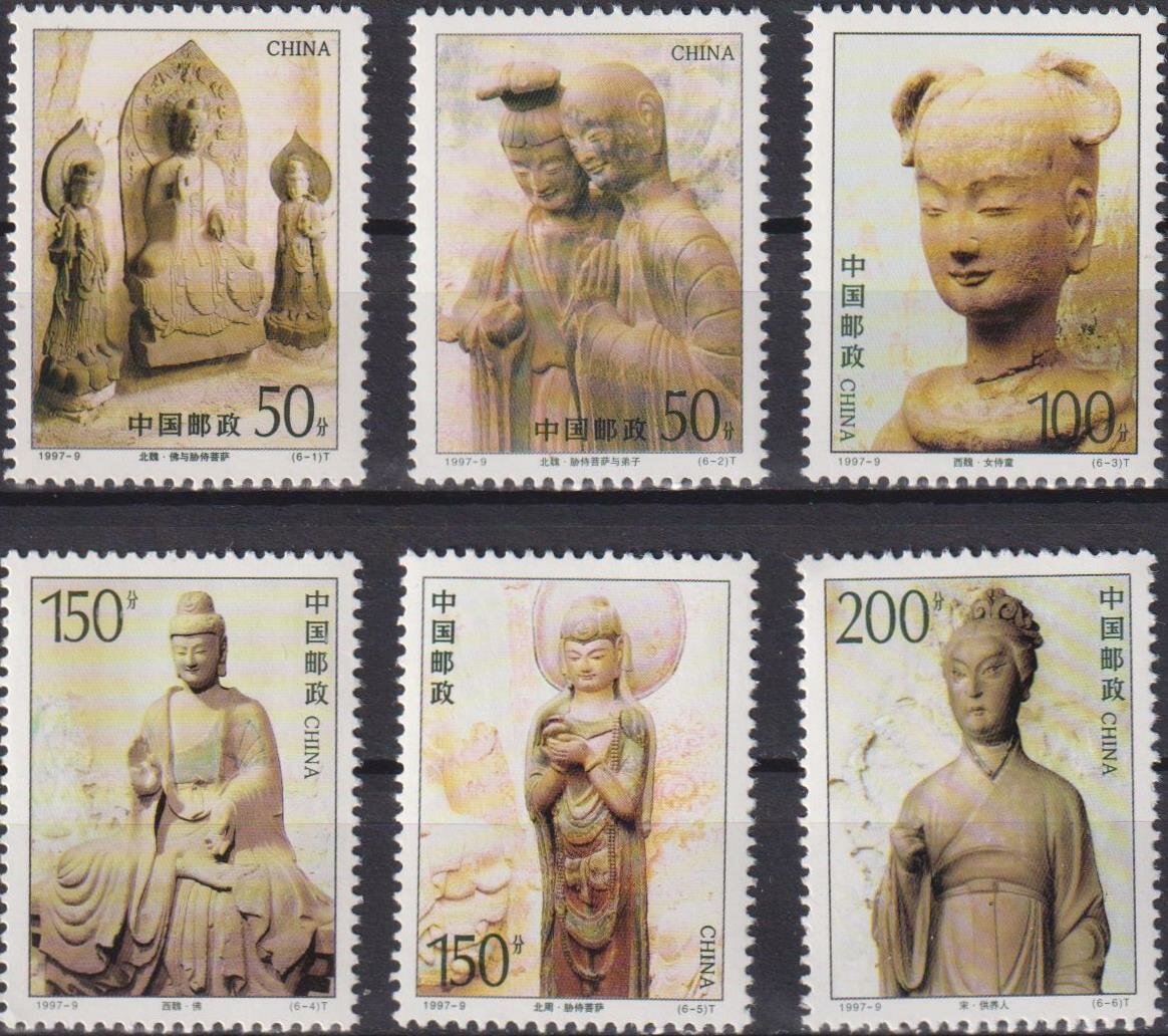 Почтовые марки Китай 1997г. "Гроты Майдзи, провинция Ганьсу" Искусство, Статуи MNH