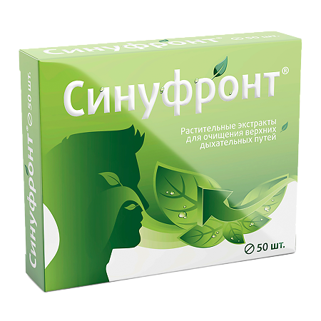 Синуфронт таб 165мг №50