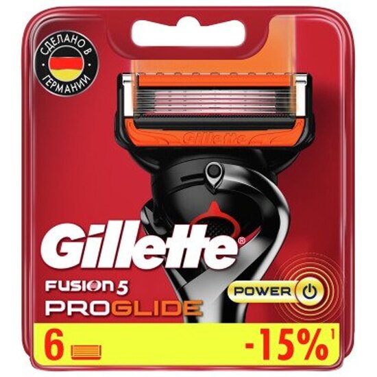 Сменные кассеты для бритья Gillette Fusion5 ProGlide Power, 6 шт