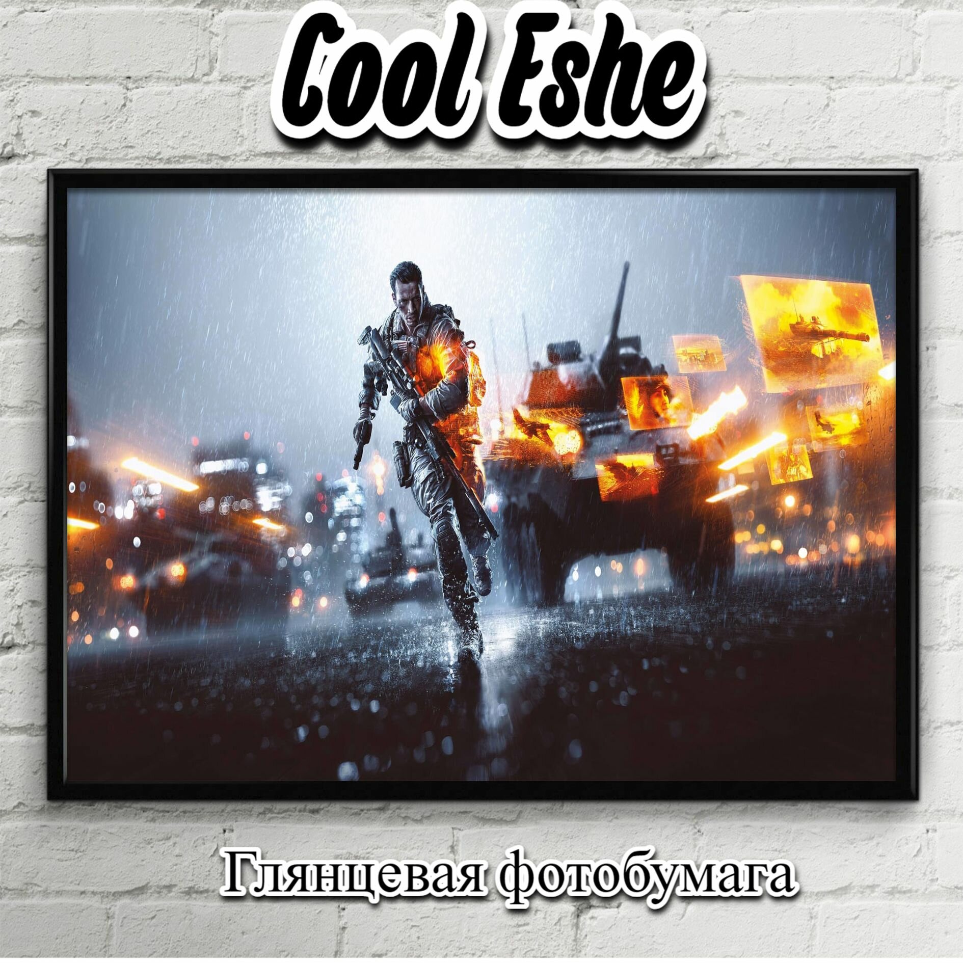 Постер "Electronic arts - Battlefield hardlajn" для интерьера А3