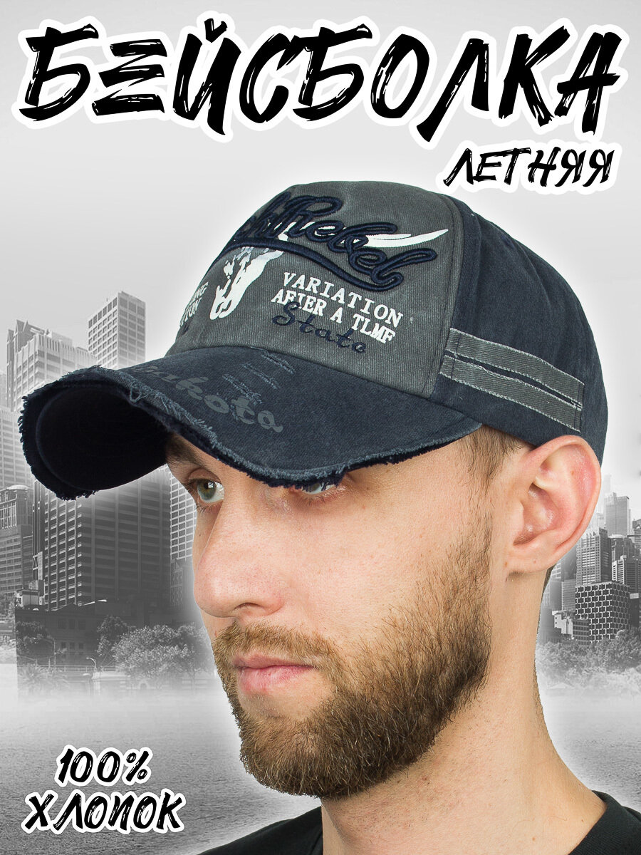 Бейсболка Kamukamu Бейсболка джинсовая рваная Black Rebel цвет синий для мужчин