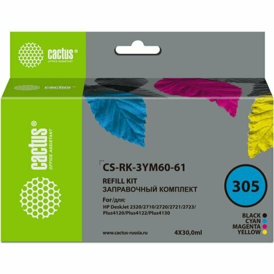 Заправочный набор Cactus CS-RK-3YM60-61 №305 многоцветный 4x30мл для HP DeskJet 2710/2120/2721/2722 3YM60AE 3YM61AE