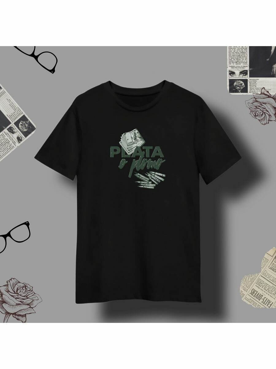 Футболка plato o plomo пабло эскобар