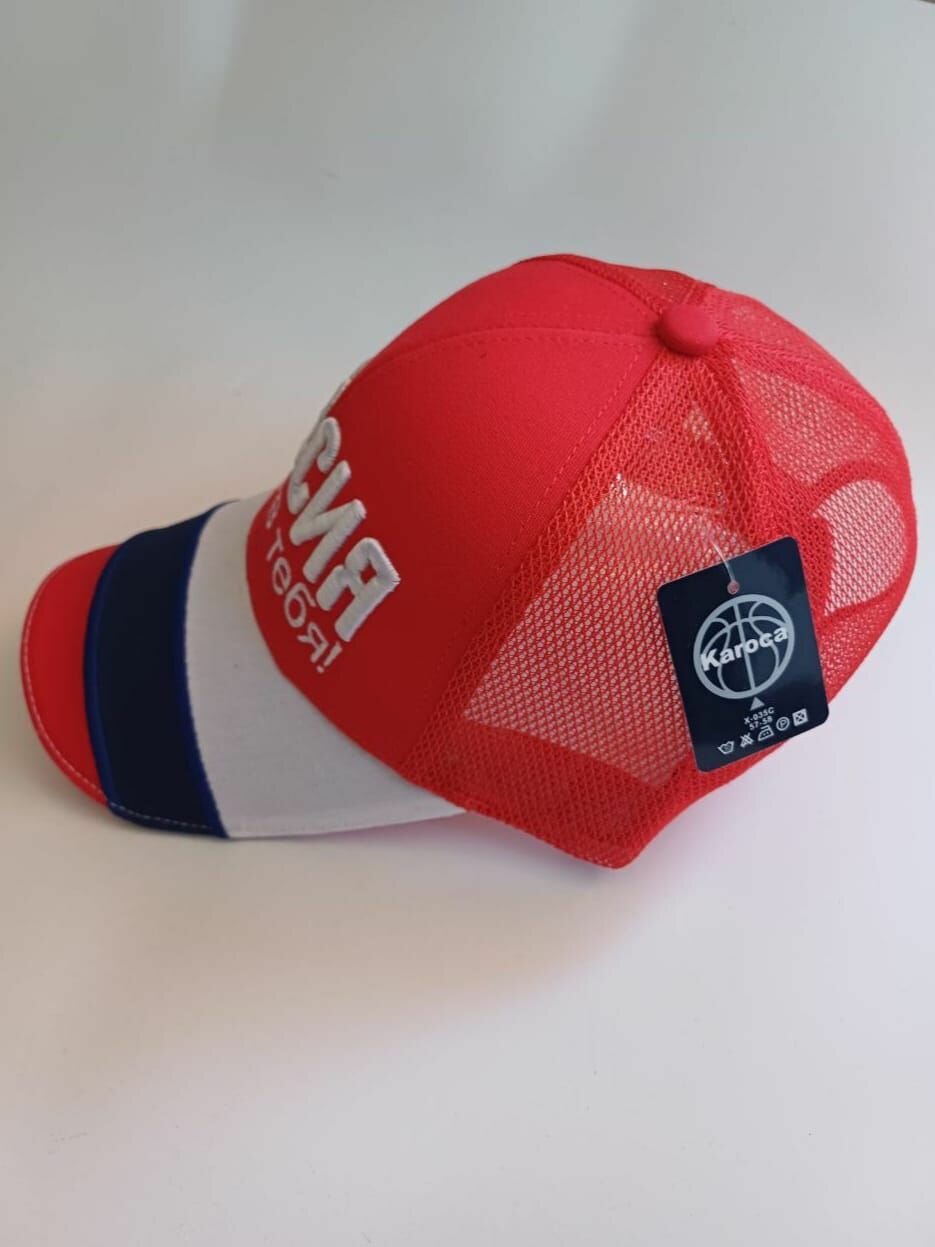 Бейсболка Базовая коллекция для мужчин и женщин