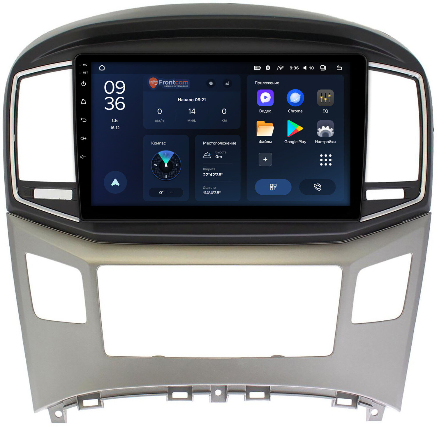 Штатная магнитола Hyundai Grand Starex, H1 2 2015-2021 Teyes CC3L WIFI 2/32 9" RM-9097 Android 8.1 (DSP, IPS, AHD)