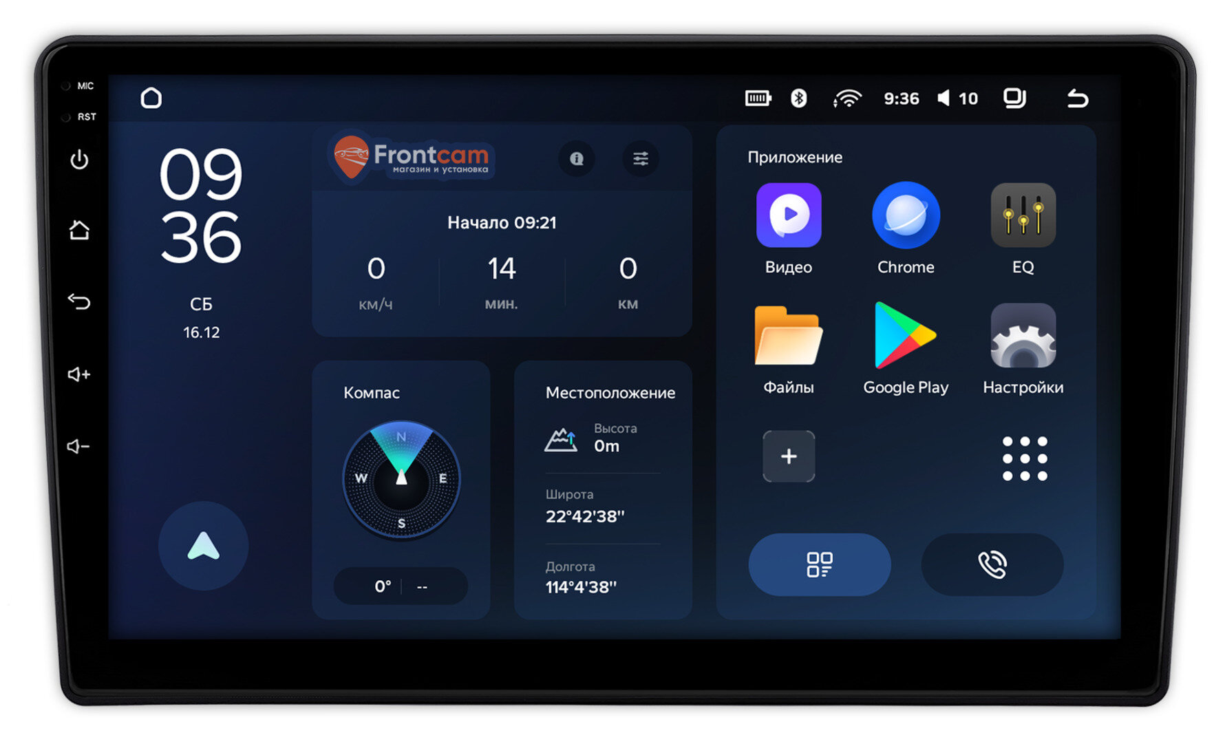 Штатная магнитола Opel Vectra C 2002-2008 (вместо БК) Teyes CC3L WIFI 2/32 9" RM-9-5096 Android 8.1 (DSP, IPS, AHD)