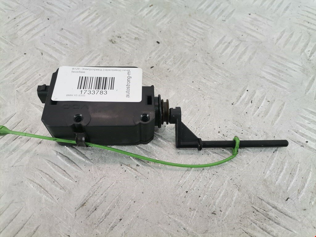 Сервопривод (электропривод моторчик привода) лючка бензобака BMW X5 (E53) 51268355056 арт. 1733783