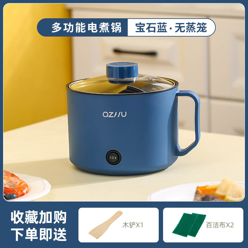 Маленькая электрическая кастрюля для дома, многофункциональная электрическая кастрюля для приготовления пищи, студенческая общежития, приготовление лапши, маленькая электрическая сковорода, мини-маленькая кастрюля для готовки