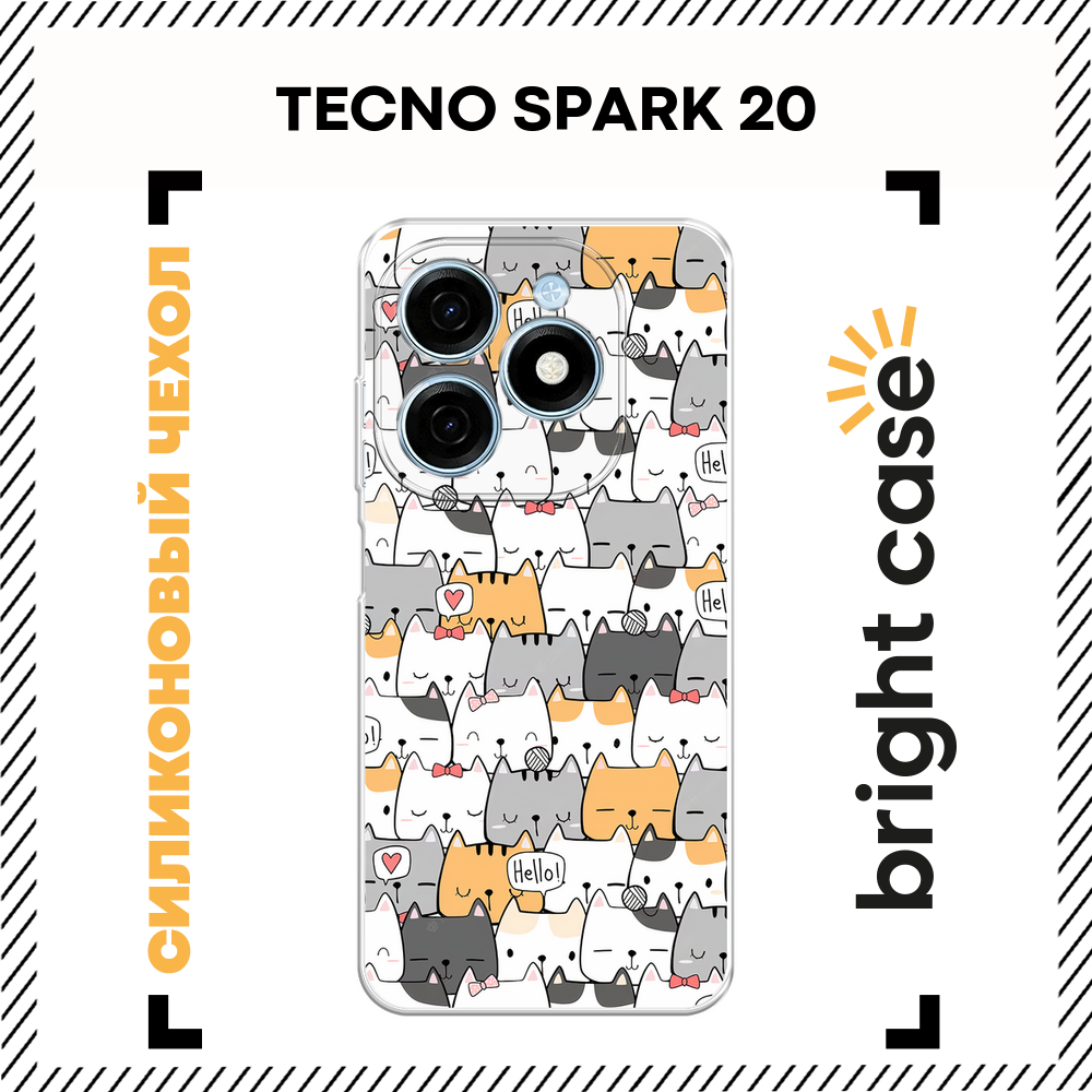 Чехол на Tecno Spark 20 / Текно Спарк 20 с принтом Милые котята