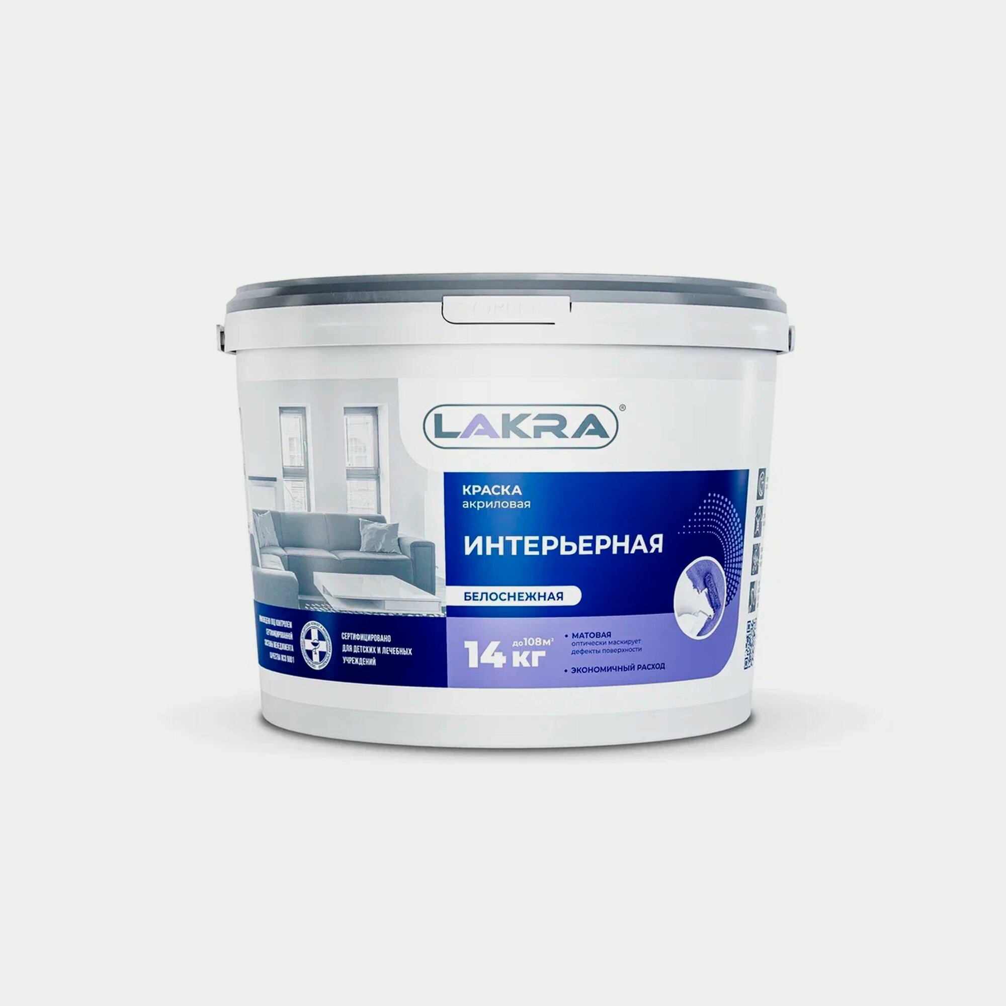 Лакра краска ВД интерьерная, белоснежная, 14 кг