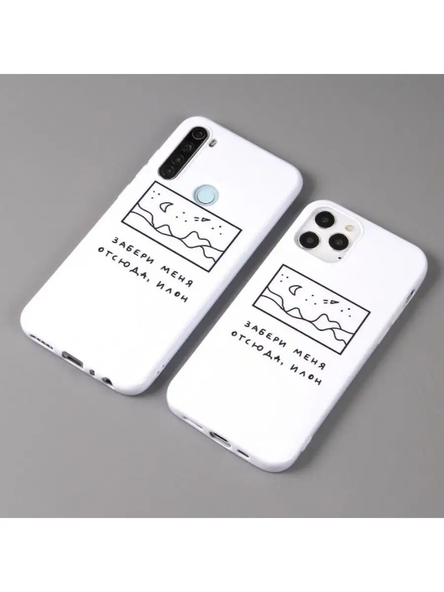 Чехол для Xiaomi Redmi 8 / Ксиоми Редми