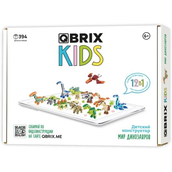 Конструктор Qbrix KIDS Мир динозавров