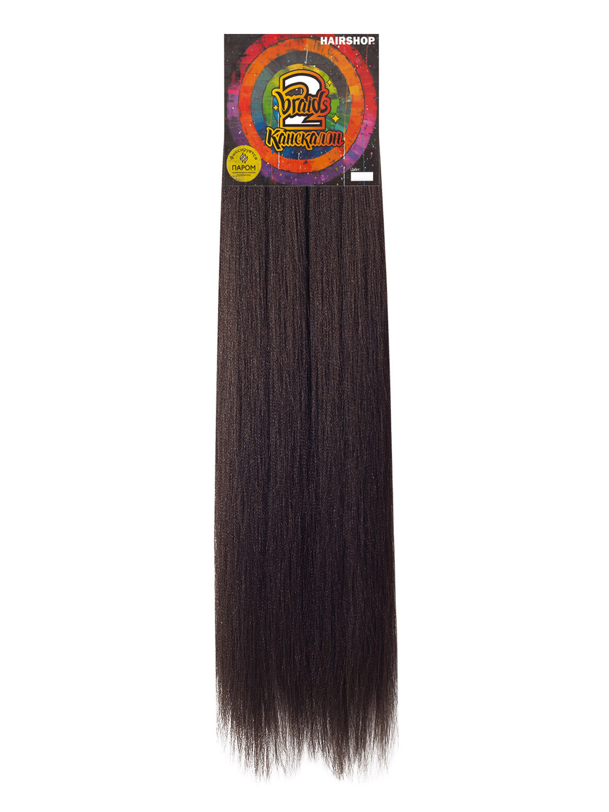 Hairshop Канекалон 2 Braids 2 (Две косы) (Темно коричневый)