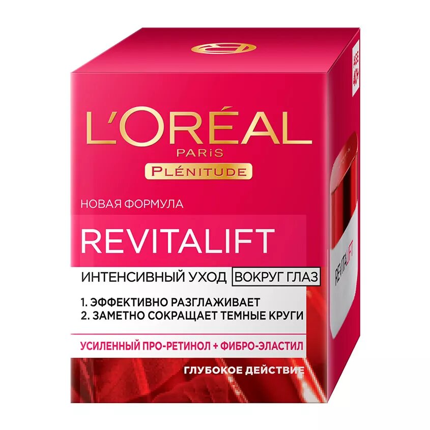 Крем вокруг глаз `LOREAL` Revitalift Интенсивный уход (против морщин и темных кругов) 15 мл
