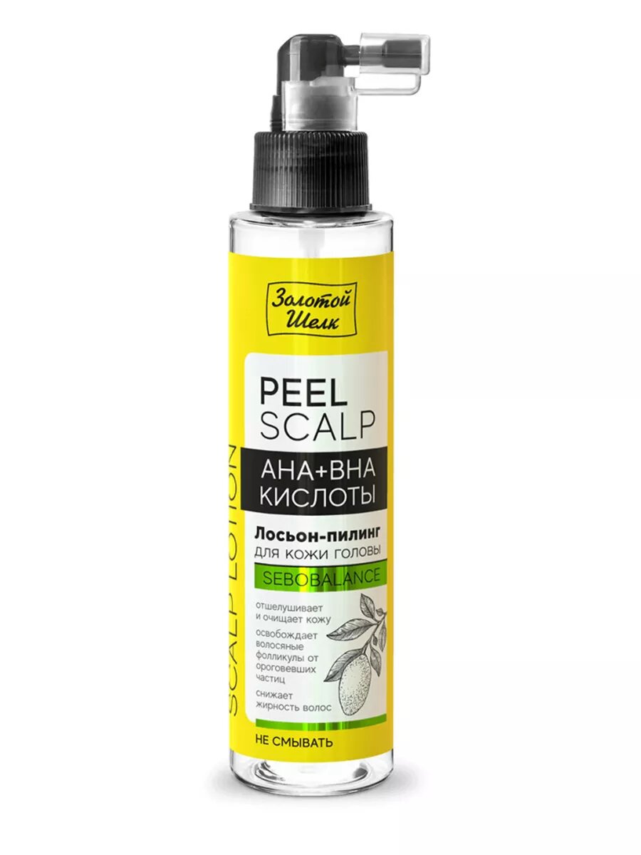 Лосьон-пилинг для кожи головы AHA+BHA кислоты