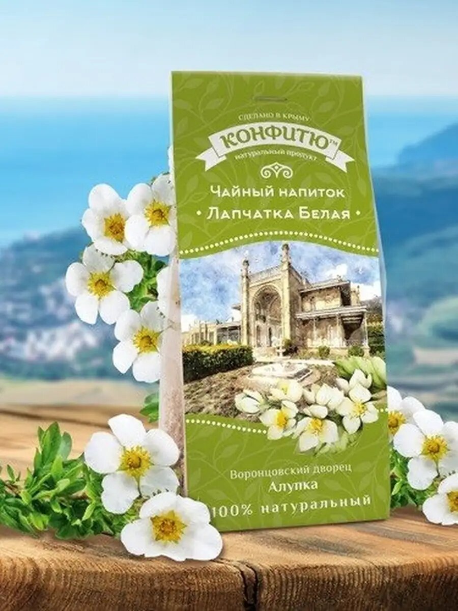 Травяной чай "Лапчатка белая", 40 г