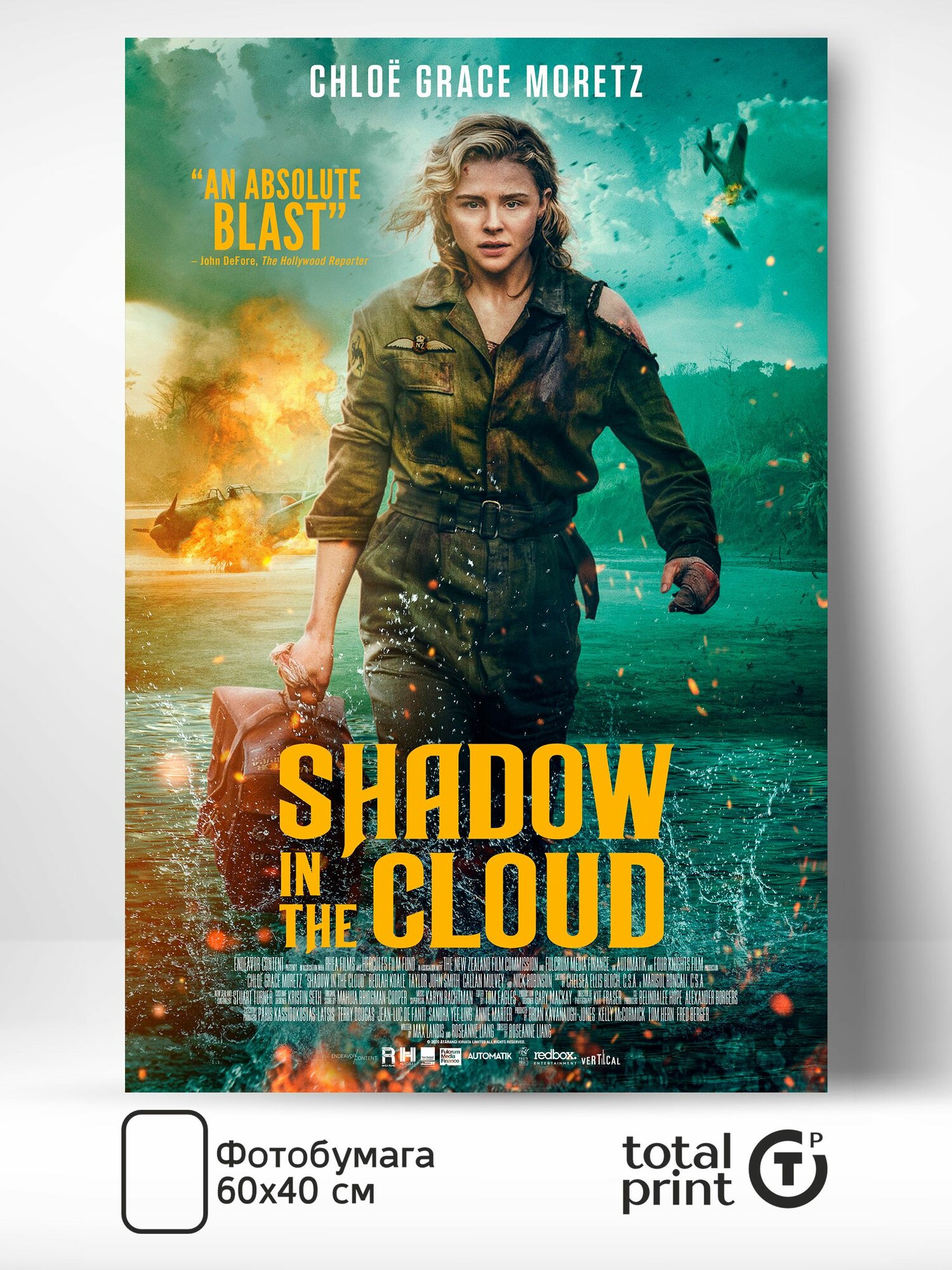 TotalPrint Постер для интерьера по фильму, 60х40см, Воздушный бой