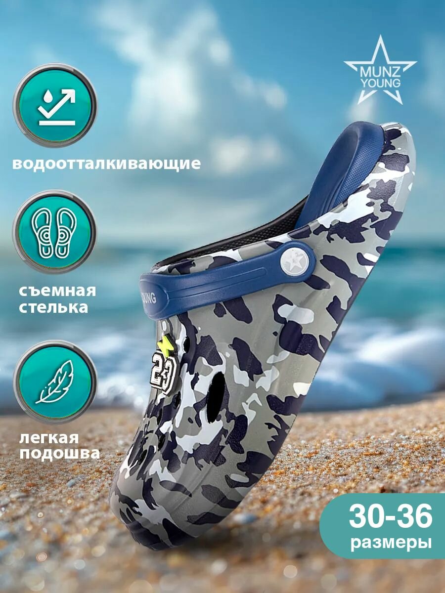 Сабо